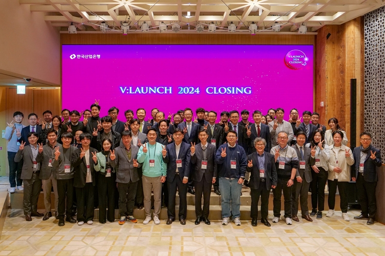 산업은행, 부산서 ‘KDB V:Launch 2024 Closing’