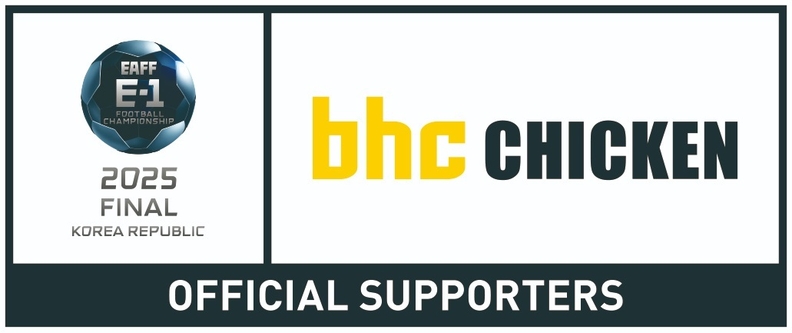 bhc, ‘2025 EAFF 동아시안컵’ 공식 서포터 참여... 스포츠 마케팅 강화