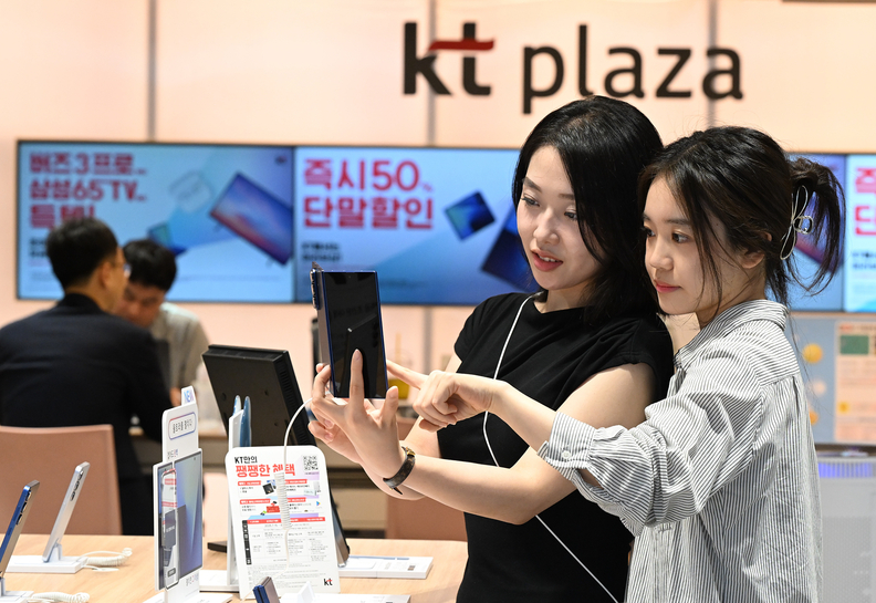 KT, 갤럭시 Z 폴드7·Z 플립7 사전예약 개통...“미리보상·더블 스토리지로 고객 관심↑”